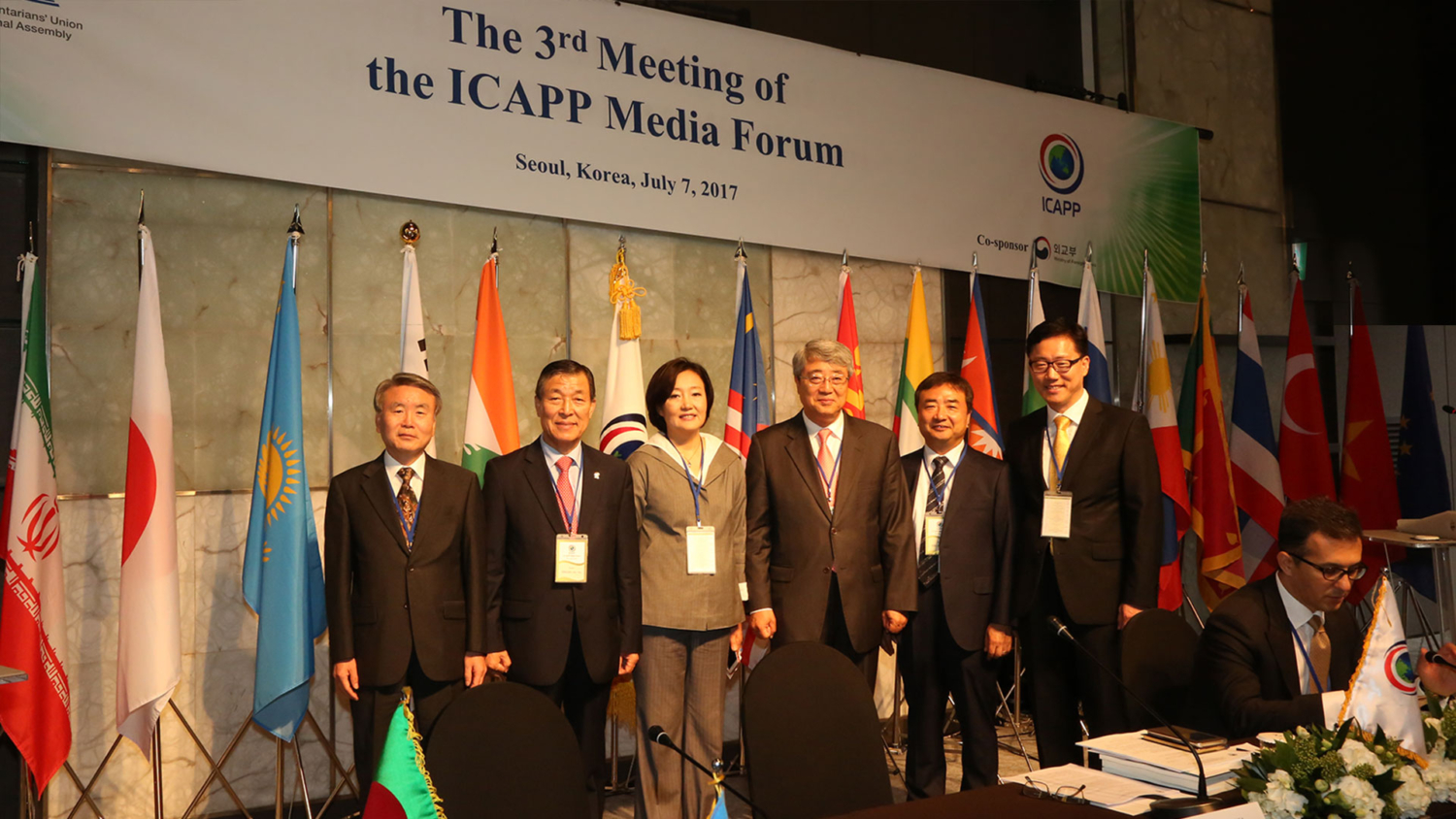 ICAPP – 사단법인 아시아정당국제회의 의원연맹